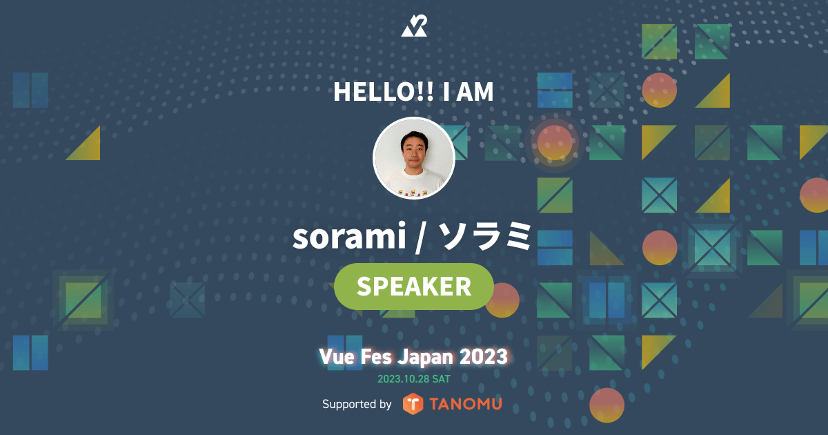Sorami ソラミ Vue Fes Japan 2023