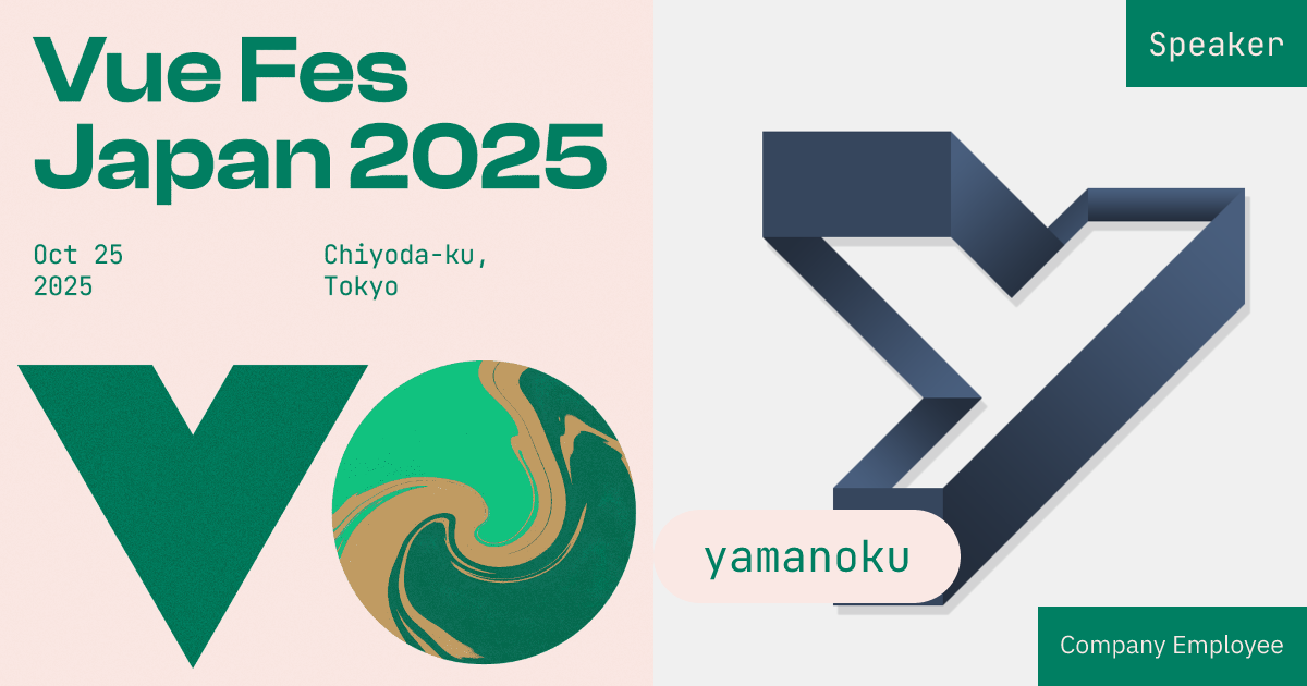 Vue Fes Japan 2025 - yamanoku