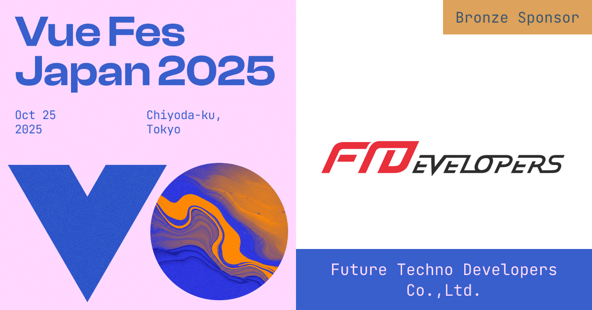 Vue Fes Japan 2025 - Future Techno Developers Co.,Ltd.